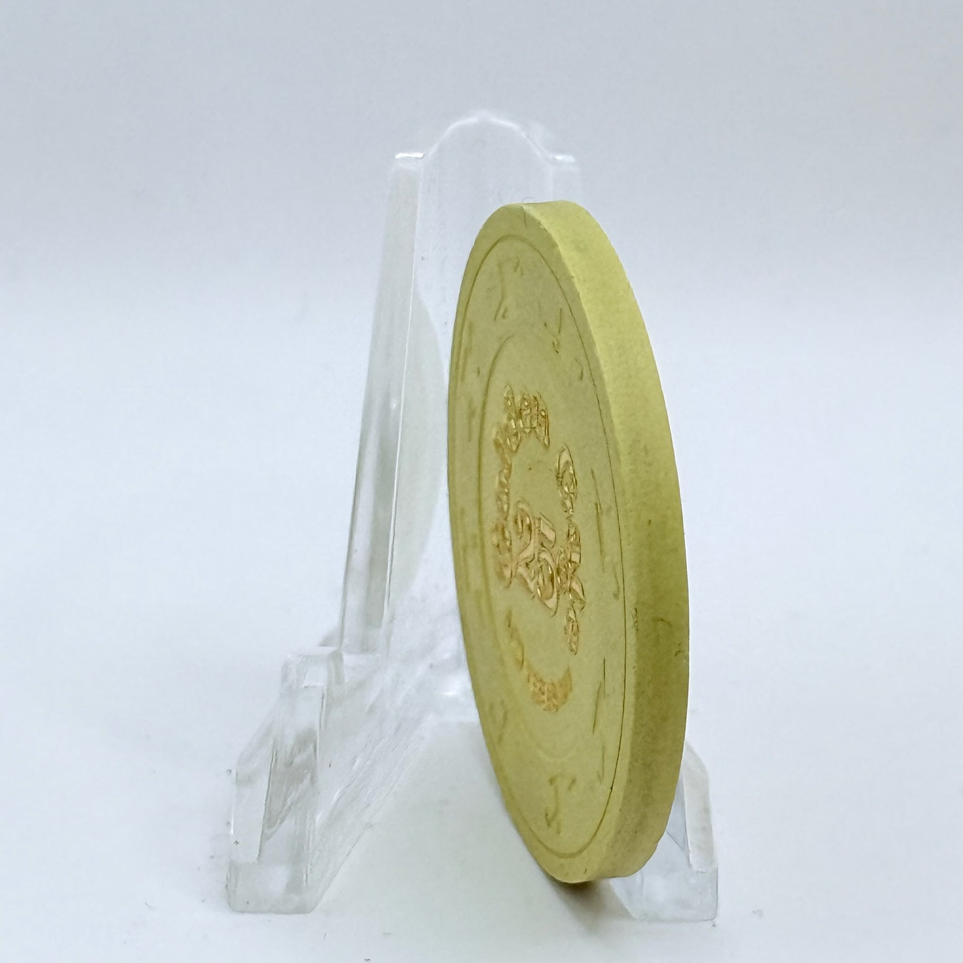 Golden Gate Las Vegas Nevada 1970s $0.25 Casino Chip N1711 – Dwightful ...